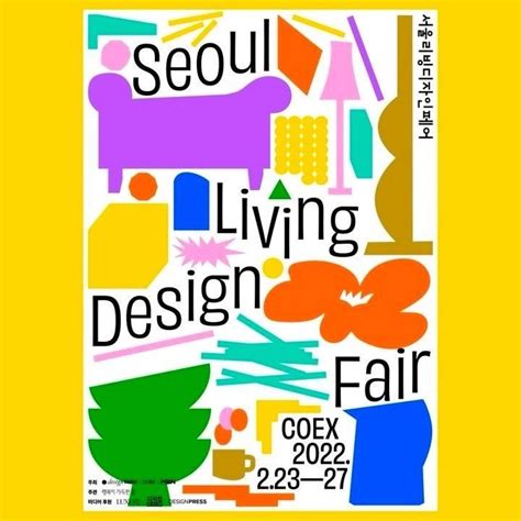 Дизайн에 있는 핀 창의 포스터 그래픽 디자인 영감 책 디자인