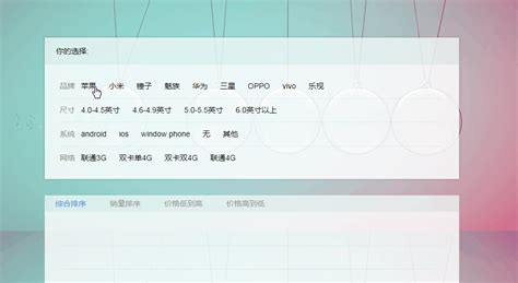 Js小案例：商品分类筛选javascript案例集一半设计一半前端