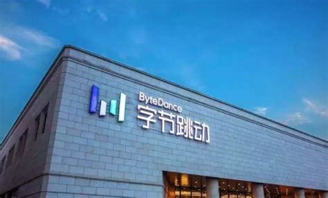 字节跳动正在与甲骨文就出售tiktok北美业务一事进行密切沟通 酷居科技