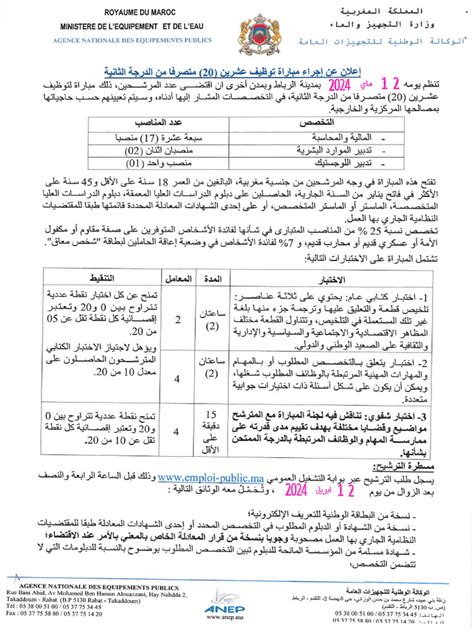fichier asp file avisconcoursadm2gr pdf
