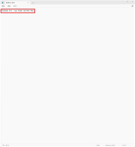 한컴오피스 2018 2020 2022 오류 대처법 실행 파일저장 인쇄 한글입력 글자간격 오류 네이버 블로그