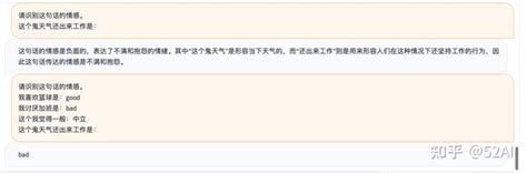 怎么判断模型的in Context Learning的能力？ 知乎