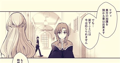 A羊】 【a羊】光の繭【加護の聖獣】 あんどろ原田（ブクマゆっくりのマンガ 漫画 【a羊】加護の聖獣 【a羊】交流 Pixiv