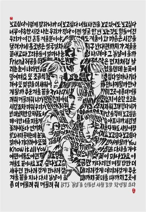 귀뚤귀뚤귀뚜르르 On Twitter Rt Beautifulsoulb7 벌써 6년이라니ㅠㅠ 맘이 몽글몽글해져요 2