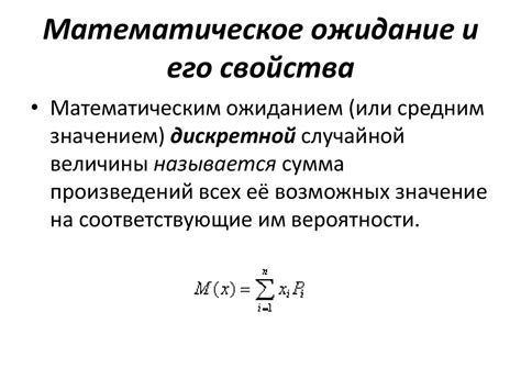 Распределения непрерывных случайных величин презентация онлайн