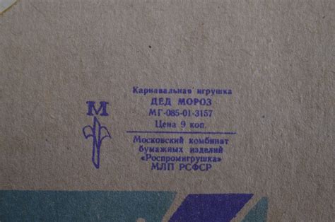 Купить Елочная новогодняя игрушка карнавальное украшение "Дед Мороз ...
