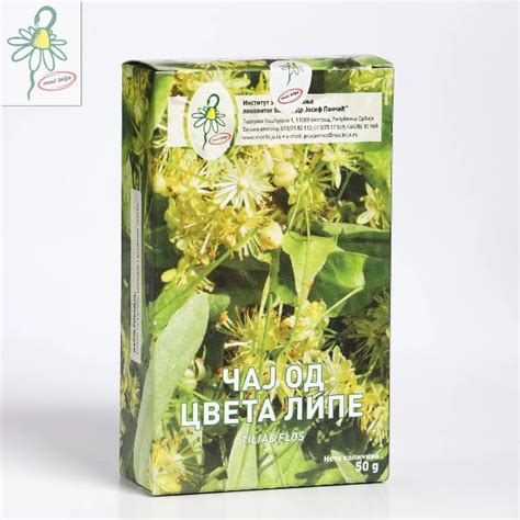 Čaj Od Cveta Lipe 50g Ijp Zdravkoteka