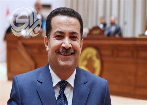المدى تنشر المنهاج الوزاري لحكومة السوداني