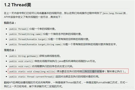 线程笔记线程之间可以用循环buf也可以管道 Csdn博客