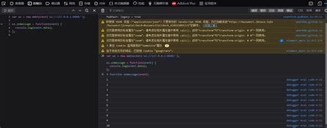 爬虫websocket 技术文章 90sec