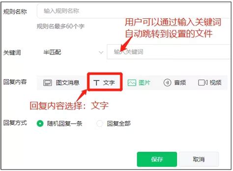 怎样设置公众号自动回复公众号自动回复代码 Csdn博客