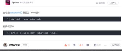 【记录condapack打包环境到超算上顺利运行】conda Pack Csdn博客