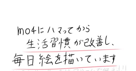 Mo4 Mo4 Log Yomonikaのイラスト Pixiv