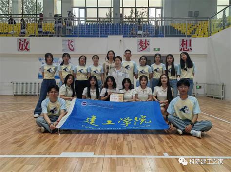 舞动青春旋律彰显建工魅力第八届校园运动舞蹈、健美操、健身健美大赛学院要闻新闻中心建工学院