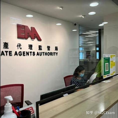 香港地产牌照考试全解析 知乎