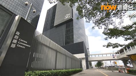 保安局晤公民黨 討論移交逃犯修例建議 Now 新聞