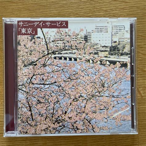 サニーデイ・サービス 東京 20th Anniversary リマスター盤 メルカリ