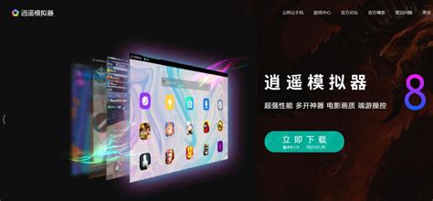苹果ios模拟器电脑版用哪个好 逍遥模拟器玩部分苹果账号互通和苹果互通的模拟器 Csdn博客
