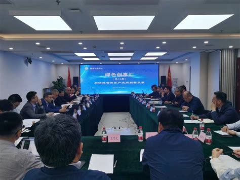 国家节能中心公共服务网 中心动态