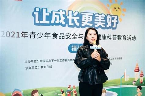 青少年食品安全与营养健康科普教育体验活动在福州肯德基成功举办