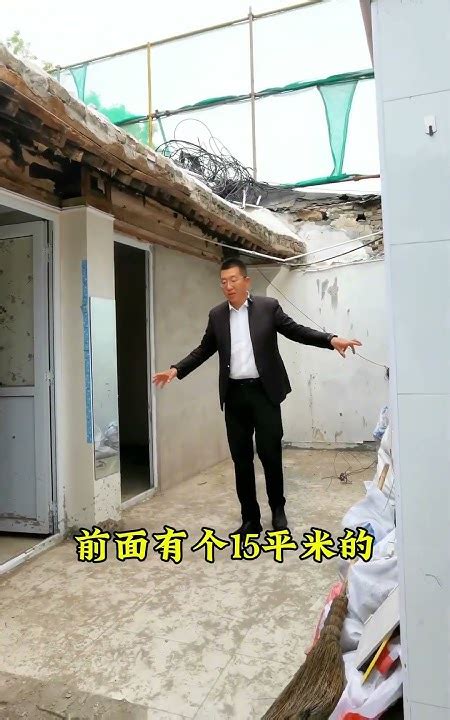 北京大爷家 待翻建的院中院旧房改造平房西城平房小院 Youtube