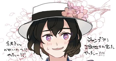 キタユメ。ご当地擬人化 ご当地05 真夜中のイラスト Pixiv