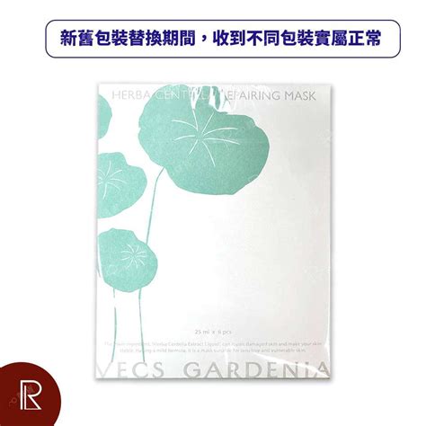 嘉丹妮爾 積雪草修復面膜 6片盒【台灣製】 R Mart R 雜貨