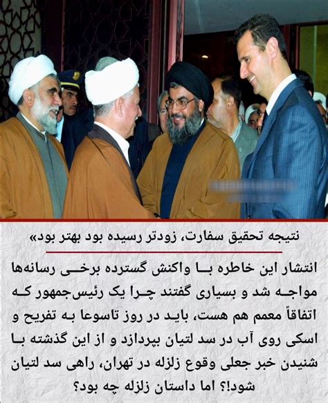 اسکی روی آب رفسنجانی در سد لتیان در تاسوعا از ترس زلزله تهران را