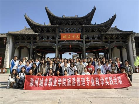“研旅游企业，做新旅游人” ——管理与信息学院旅游管理专业开展校外认知教学实践 管理与信息学院