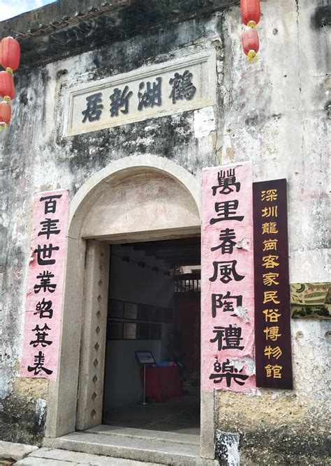 走過客家圍屋 每日頭條
