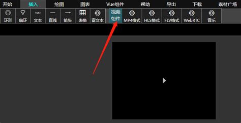 高级 WEB组态