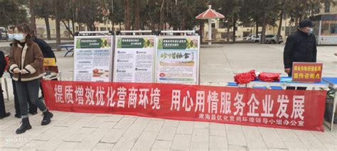 肃南裕固自治县人民政府 肃南：提质增效，优化营商环境再起航