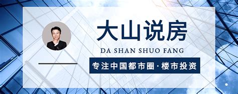 贯彻“房住不炒”的北京，2021年楼市政策可能会“微调” 9月11日北京在《2020年住房白皮书》中，首次提出了两个概念：一个是“调控精细化