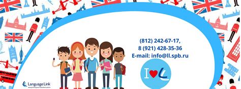 Language Link курсы английского языка в Москве и России Added A New Language Link курсы