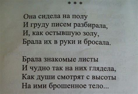 Пин на доске BookЪ Настоящие цитаты Случайные цитаты Текстовые цитаты