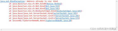 java网络编程入门以及项目实战 阿里云开发者社区