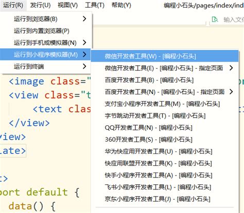 2023年最新最全uniapp入门学习，零基础入门uniapp到实战项目，unicloud数据后台快速打造uniapp小程序项目 uniapp项目 csdn博客