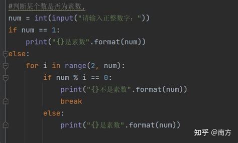 Python程序题库一百道编程题加答案做会考试轻松过附加编程图片答案上新手篇 知乎