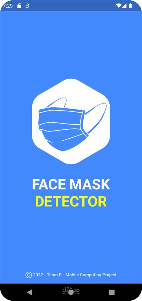 Face Mask Detection Mobile Application Built With Flutter And Tensorflow مستقل
