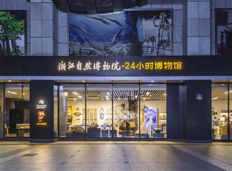守正创新谋新篇 24小时博物馆开放一周年运营标本观众