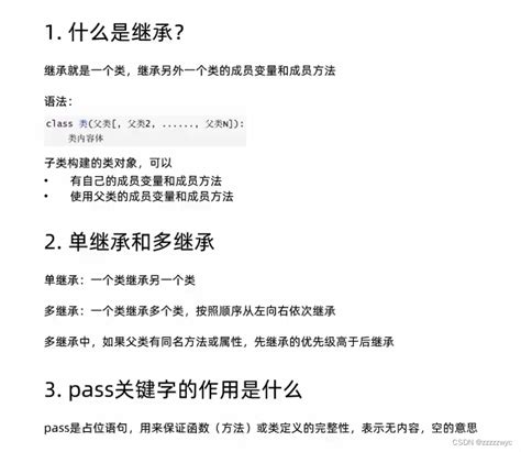 智能技术在内容社区中的革新应用 csdn博客