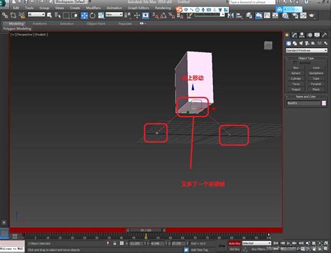 3dsmax动画一、移动，旋转和缩放动画。详见附件的博客 Csdn博客