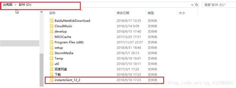 Oracle Instant Client即时客户端 安装与配置及第三方连接工具PL SQL Developer的使用 灰信网软件开发博客聚合
