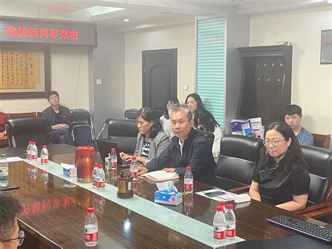 风好正是扬帆时，奋楫逐浪向未来。 公卫学院工会举办双语系列活动之你的新同事来啦暨学术分享会 北京大学公共卫生学院