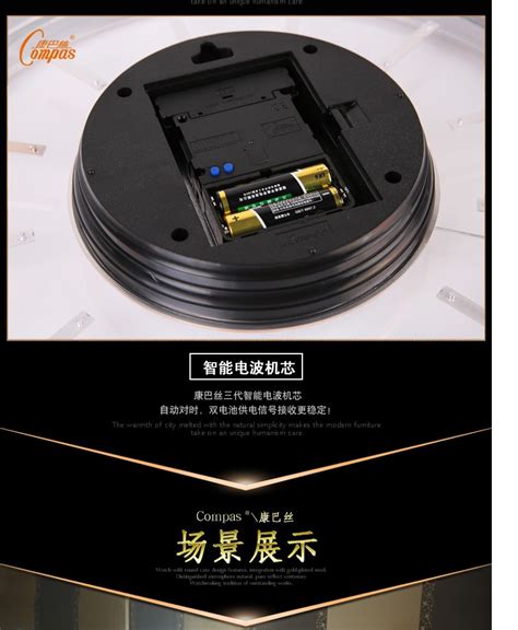 康巴丝哑光金轻奢电波钟 企业官网