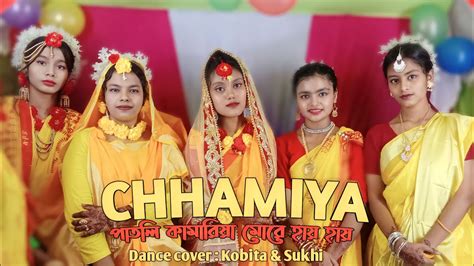 Patli Kamariya More Hai Hai Hai Chhamiya Dance Cover Kobita And Sukhi