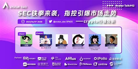 链研社 Lianyanshe Twitter