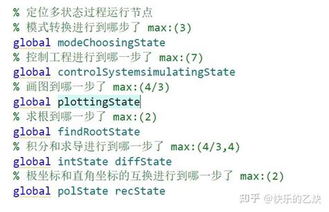 Mathbuddygui：matlab多功能计算器，2060行代码（更新，附详细readmemd文档） 知乎