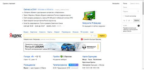 Как создать электронную почту на Яндексе Очень подробная инструкция Простой компьютер и