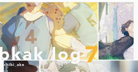 腐向けhq Bkak Log7 ちびあけのイラスト Pixiv
